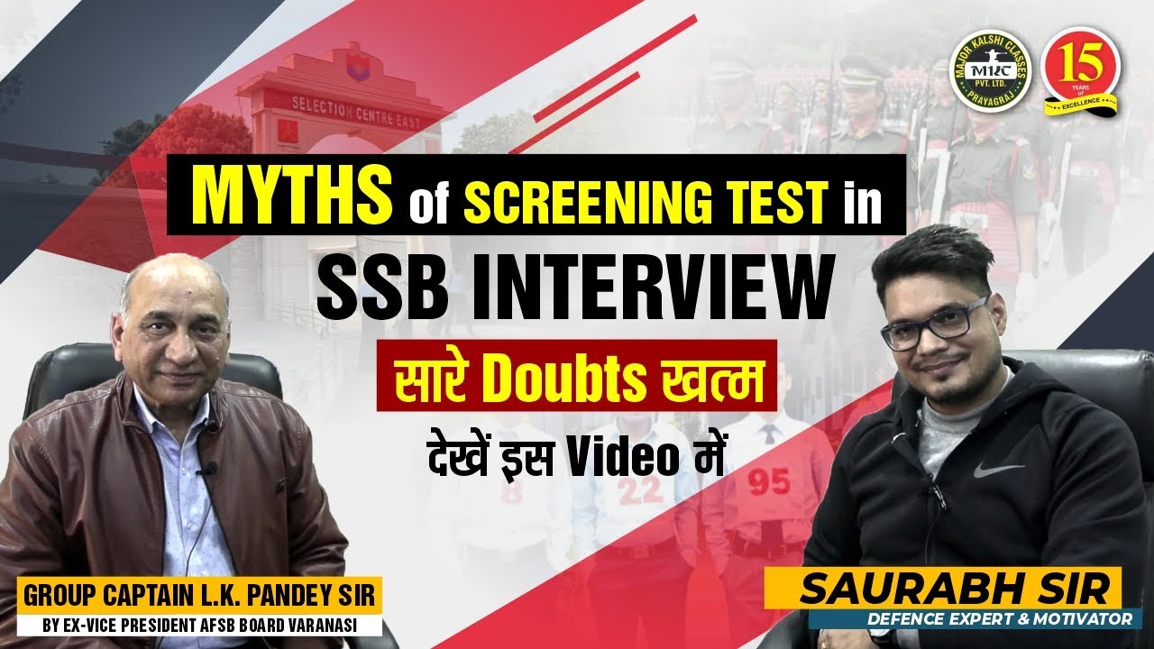 Myths of Screening Test in SSB Interview | SSB Interview Screening ...