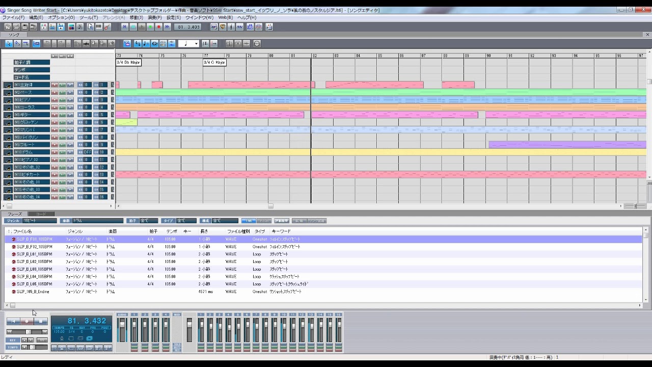【オリジナル曲】風の街のノスタルジア (音源：Roland VSC) - YouTube