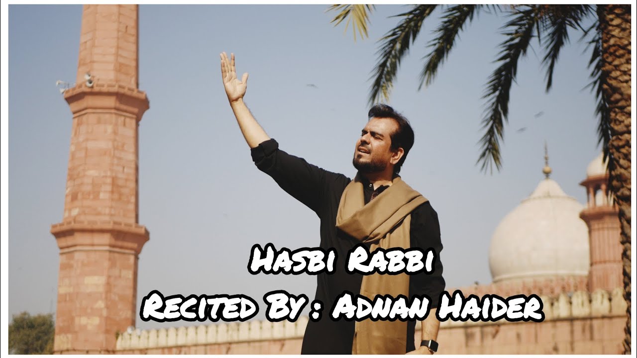 Adnan Haider | Hasbi Rabbi | Allah Hu Allah | Ramzan Special 2025 ...