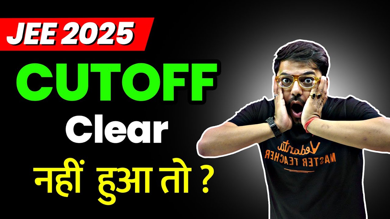 JEE 2025 𝐂𝐔𝐓-𝐎𝐅𝐅 Clear नहीं हुआ TOH KYA KAROGE?🥺| Harsh Sir ...