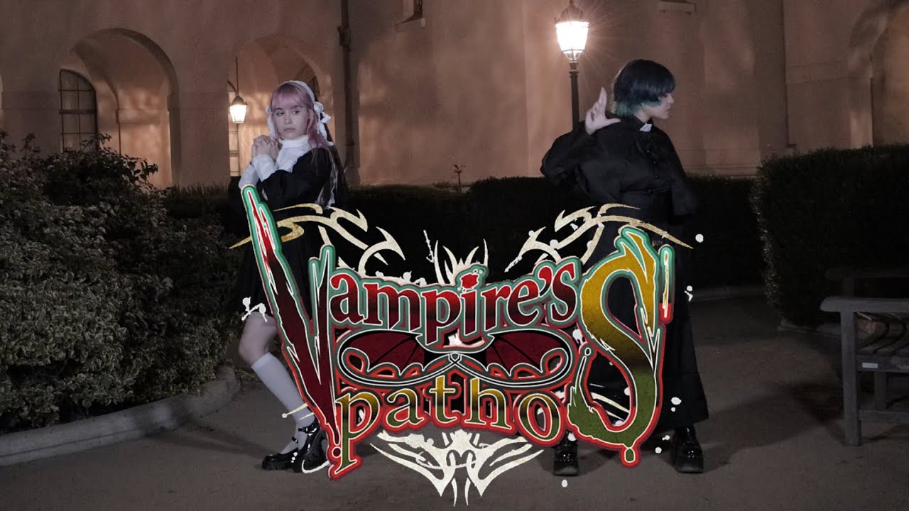 【DANCE COVER】Vampire’s ∞ pathoS ft. Kagamine Len 鏡音レン 『VINVIN x ...