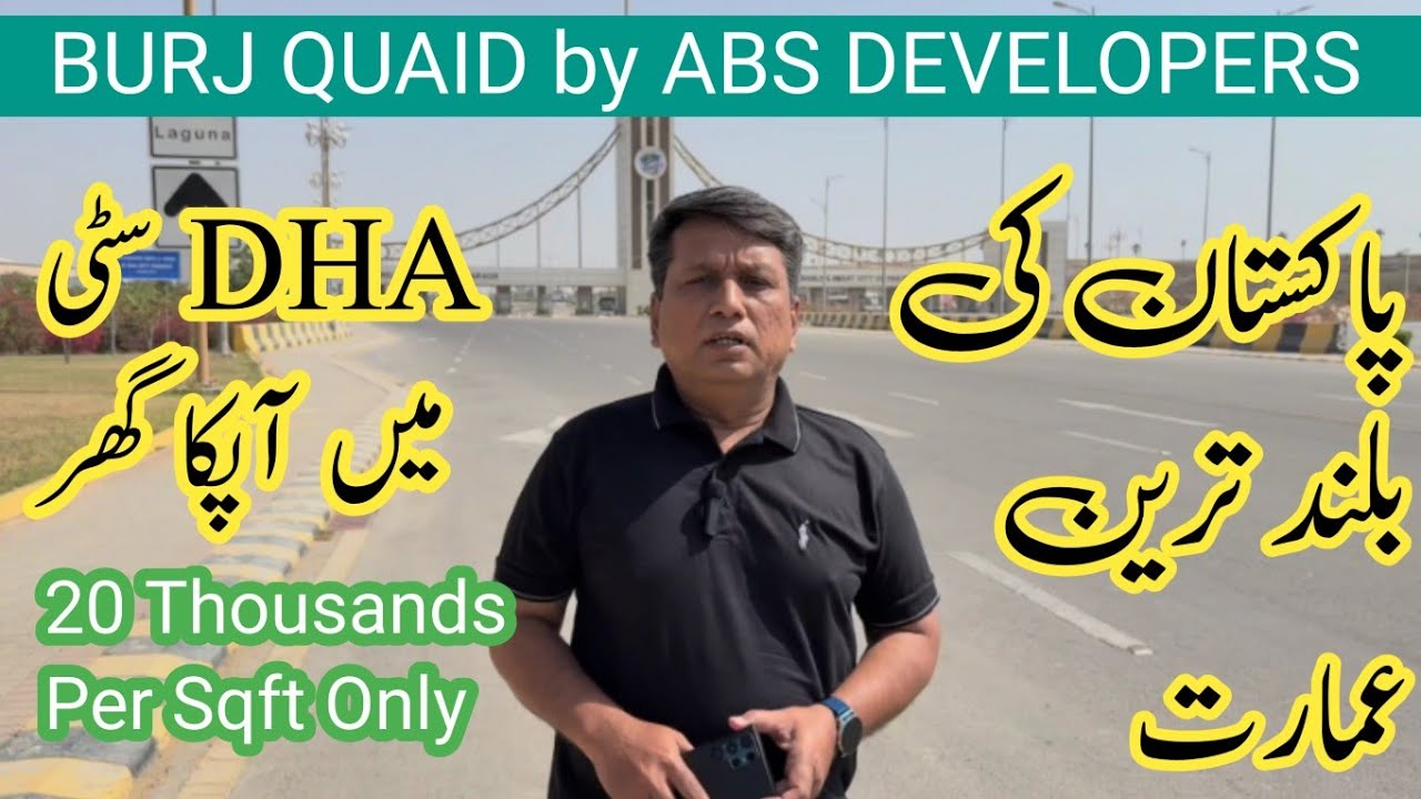 BURJ QUAID | THE TALLEST BUILDING OF PAKISTAN IN DHA CITY KARACHI ...