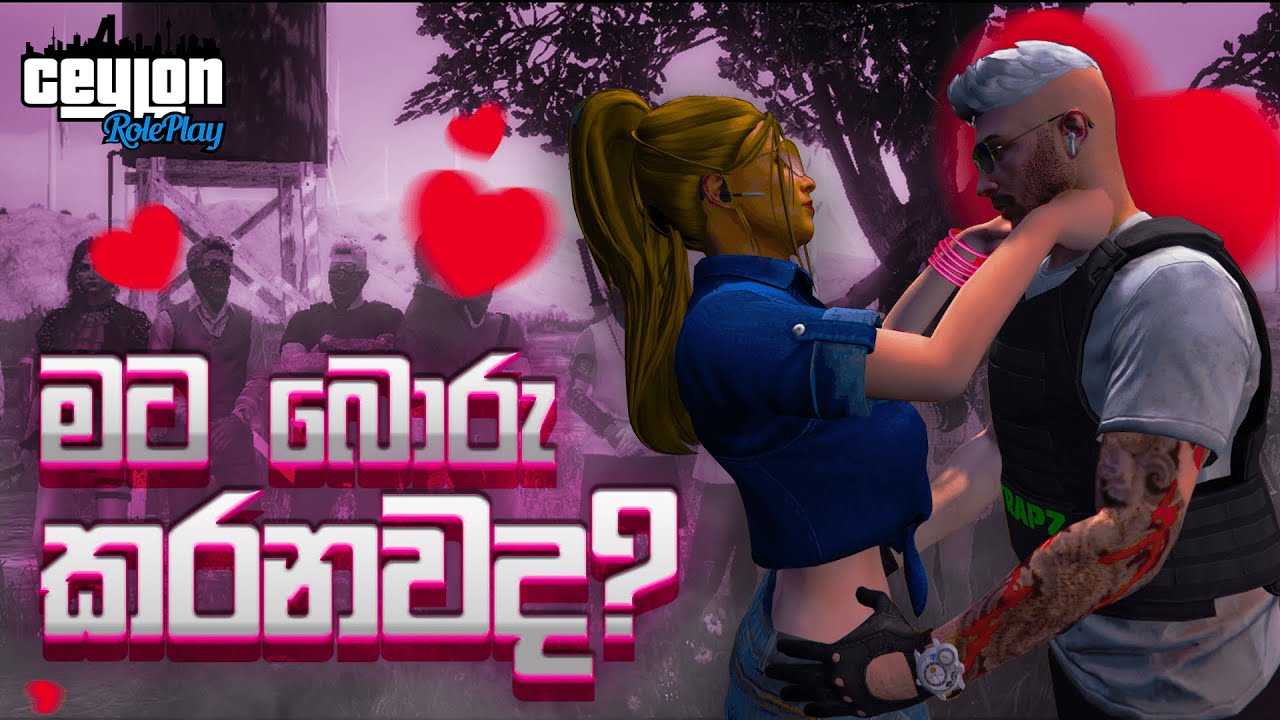 ceylon rp| මටද බොරු කරන්නෙ | JAKA streaming #ceylonrp - YouTube