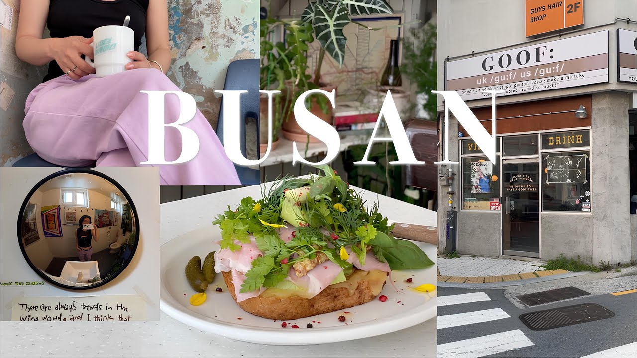 Busan🫧 나 홀로 부산여행 | 모아두었던 전포동 힙💥 리스트 뿌시기👊🏻 | 카페, 소품샵, 쇼핑, LP Bar 💿🍸 | 釜山 ...