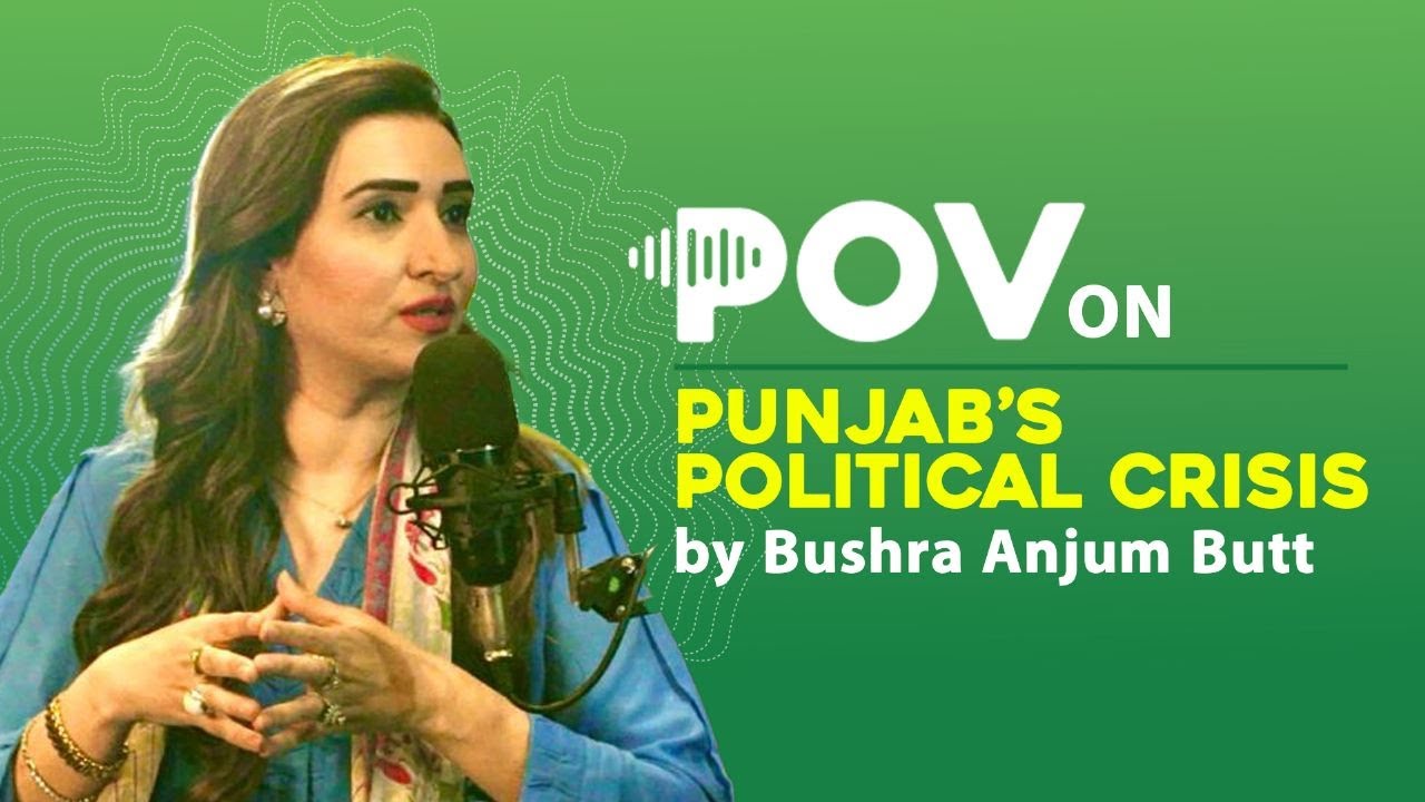 Punjab badly Suffered due to incompetency of PTI | POV by Bushra Anjum Butt - YouTube