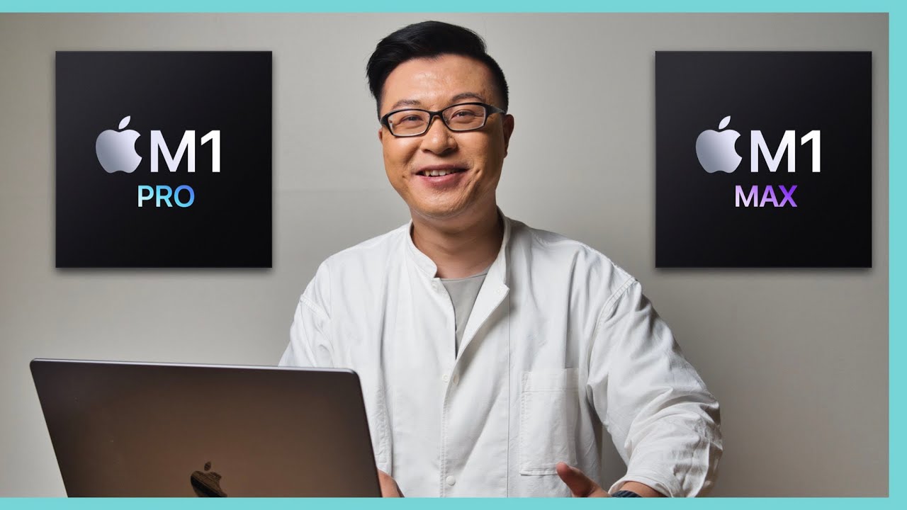 M1 Pro/Max芯片的故事 原来是这么开发的 - YouTube