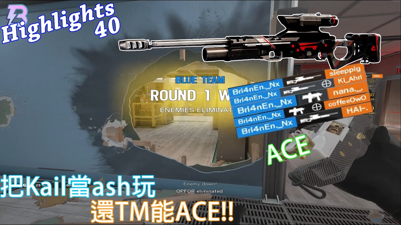 Highlights #40 把Kail當Ash玩還ACE!!! CSRX 300真好用【虹彩六號】 - YouTube