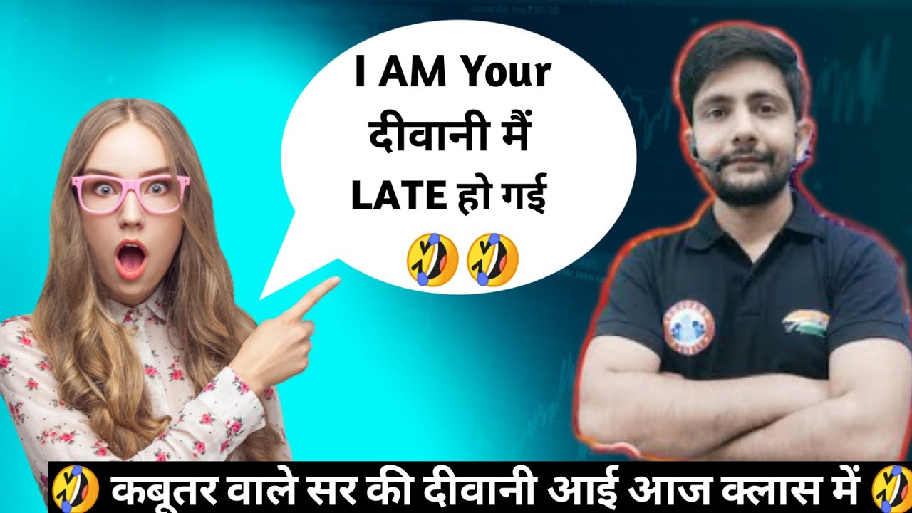 Ankit Sir की दीवानी आई आज 🤣😂 #rojgarwithankit #rojgar_with_ankit_ankit ...