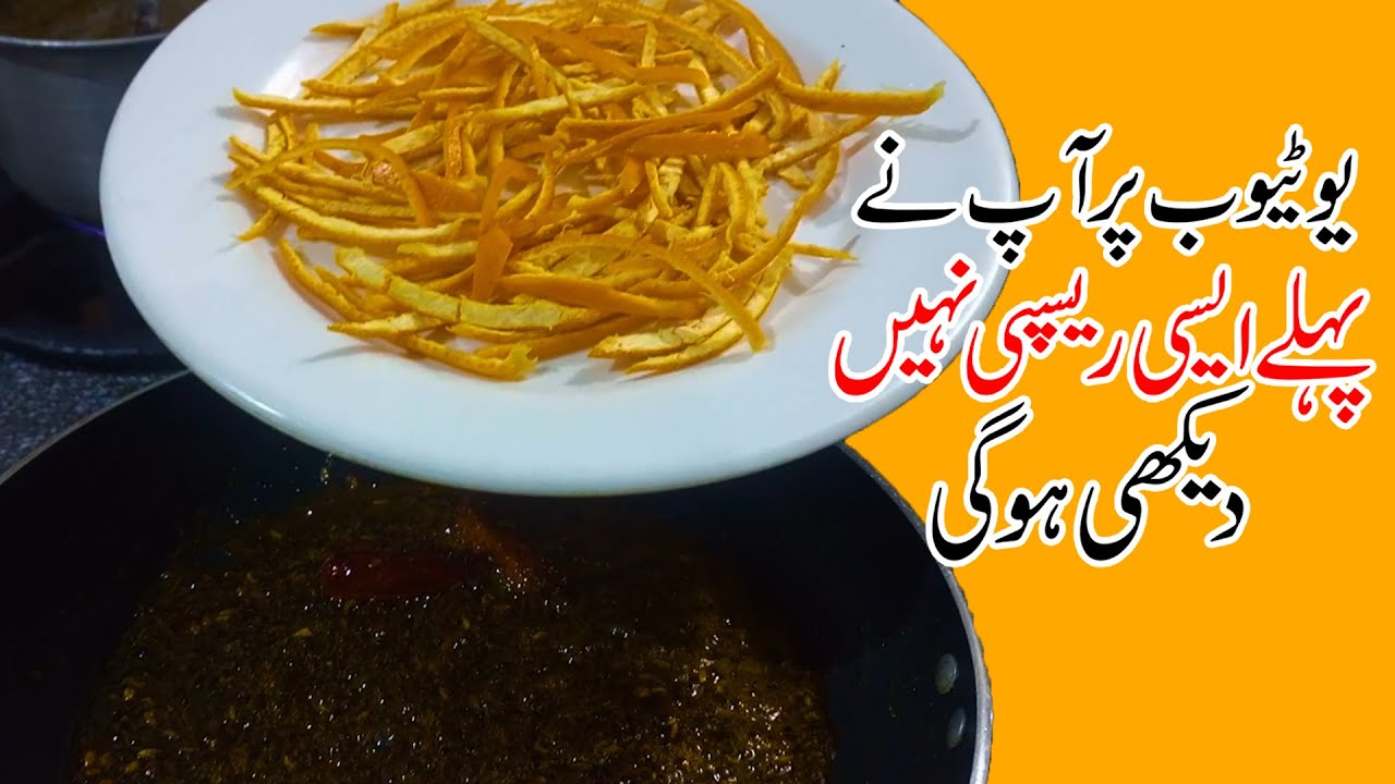 Orange Achar | Yummy And Tasty Achar Recipe by Marsad Food Secrets ...