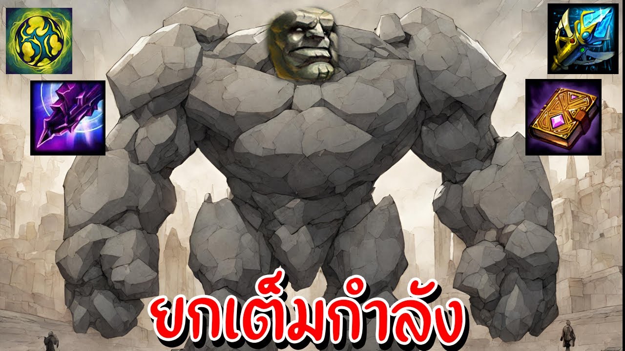 Hon สายเวทสุดสาย - Pebbles - YouTube