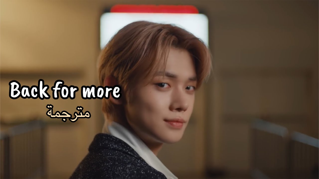 txt “back for more” (feat. Anitta) مترجمة - YouTube