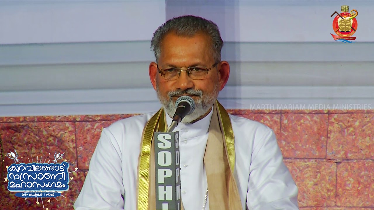 Kuravilangad Nazrani Mahasangamam 2019|Mar Joseph Perumthottam - YouTube