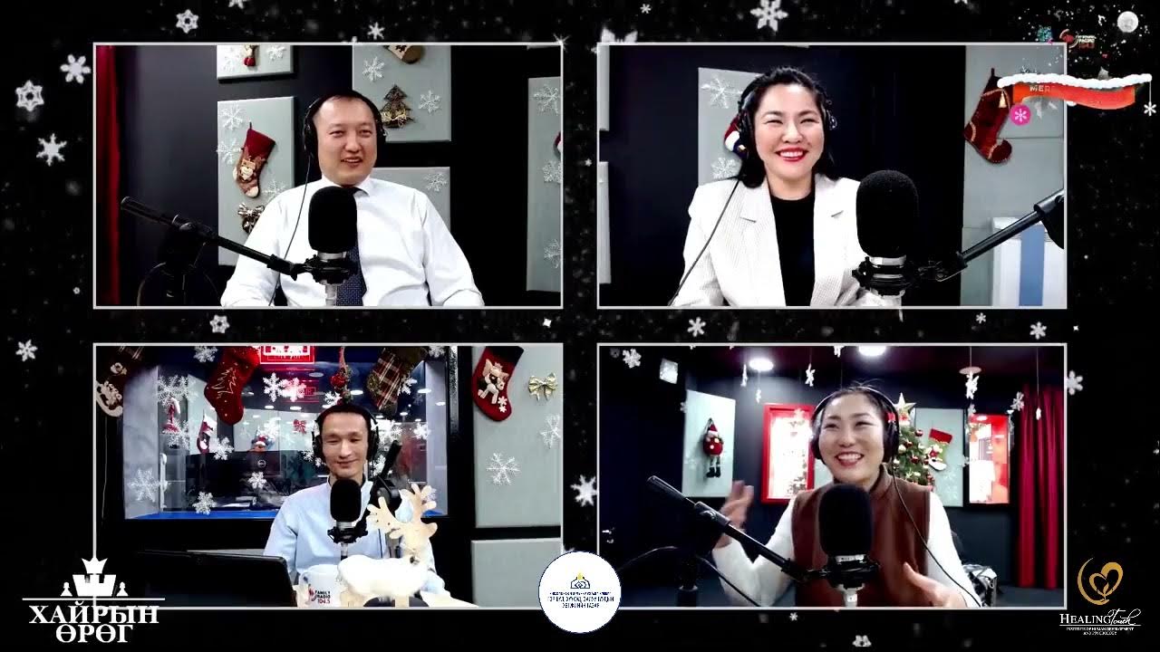 Хайрын өрөг цуврал №1 Хүслийн ялгаа Youtube