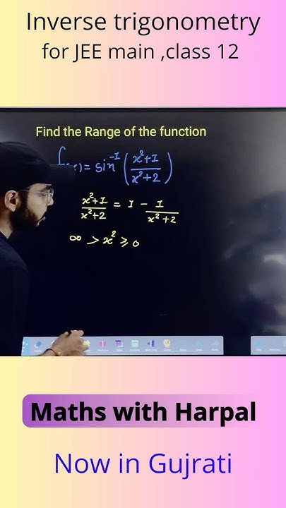 Range of Function Trick | JEE Main 2025 | Maths in Gujarati #shorts #jeemains #jee2025 - YouTube