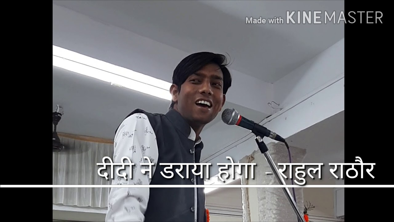 Rahul Rathor shayari status- Mumbai mushaiya part - 3 - YouTube