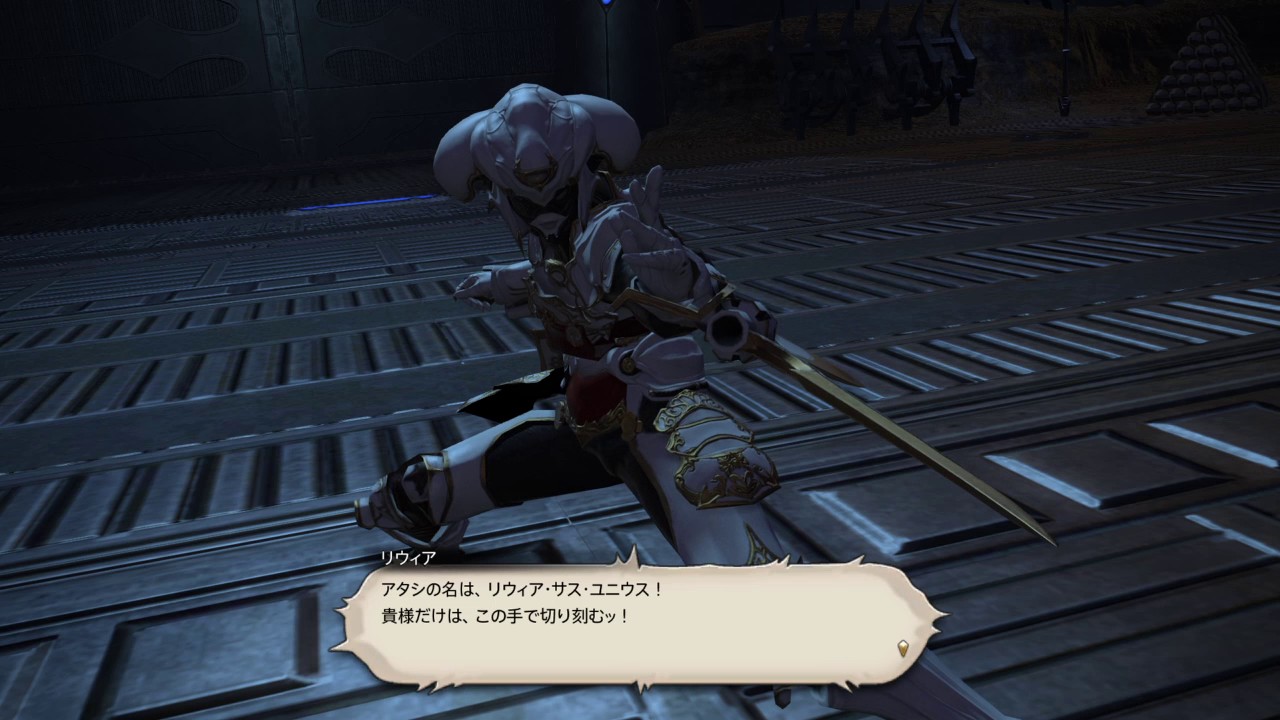 FINAL FANTASY XIV fight Livia [ลุงงู] - YouTube