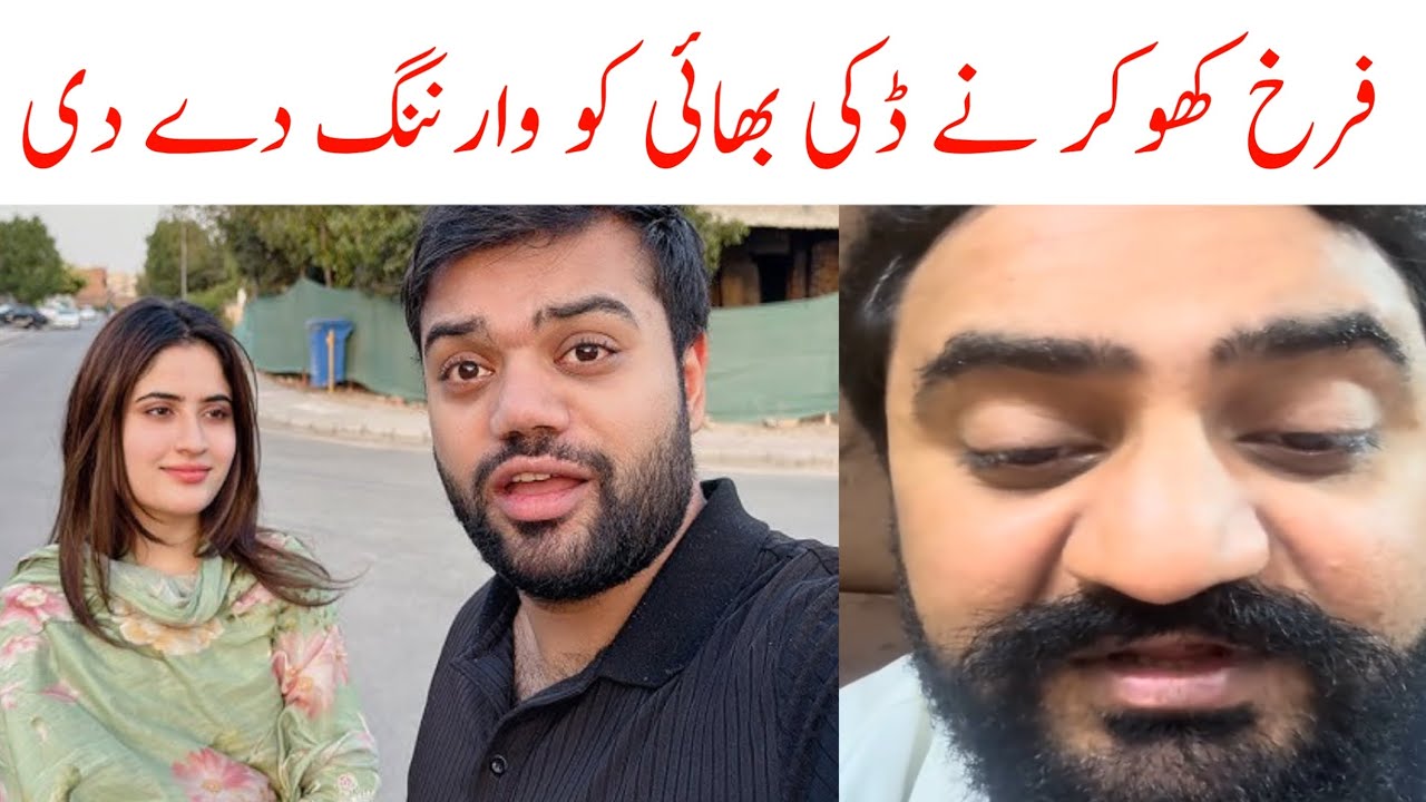 Farakh Khokar About Daki Bhai | Dakki Bhai Software Update ...