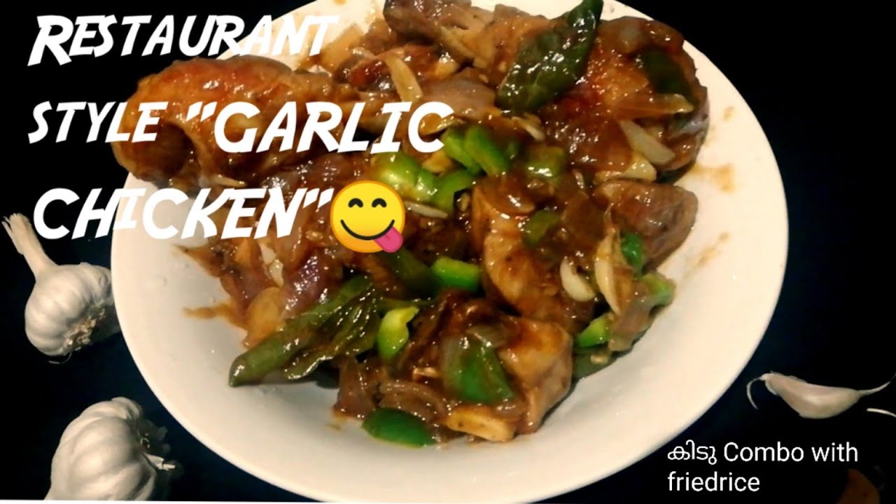 Perfect Garlic Chicken😋/restaurant style garlic chicken/kidu combo with ...
