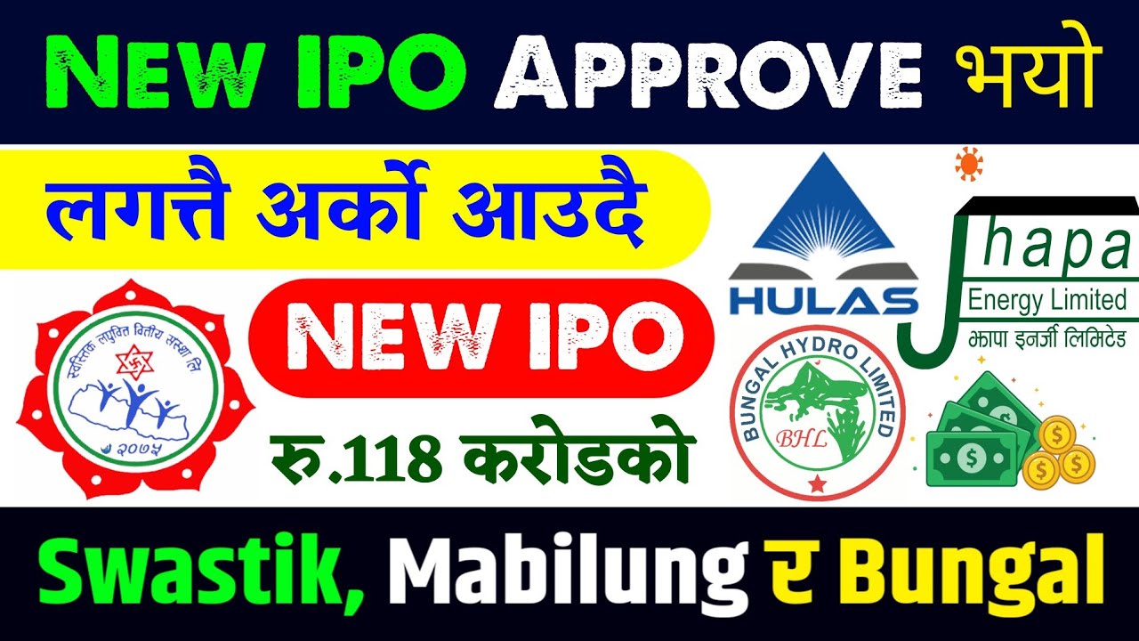 new ipo approved | upcoming ipo in nepal | ipo news latest | new ipo ...