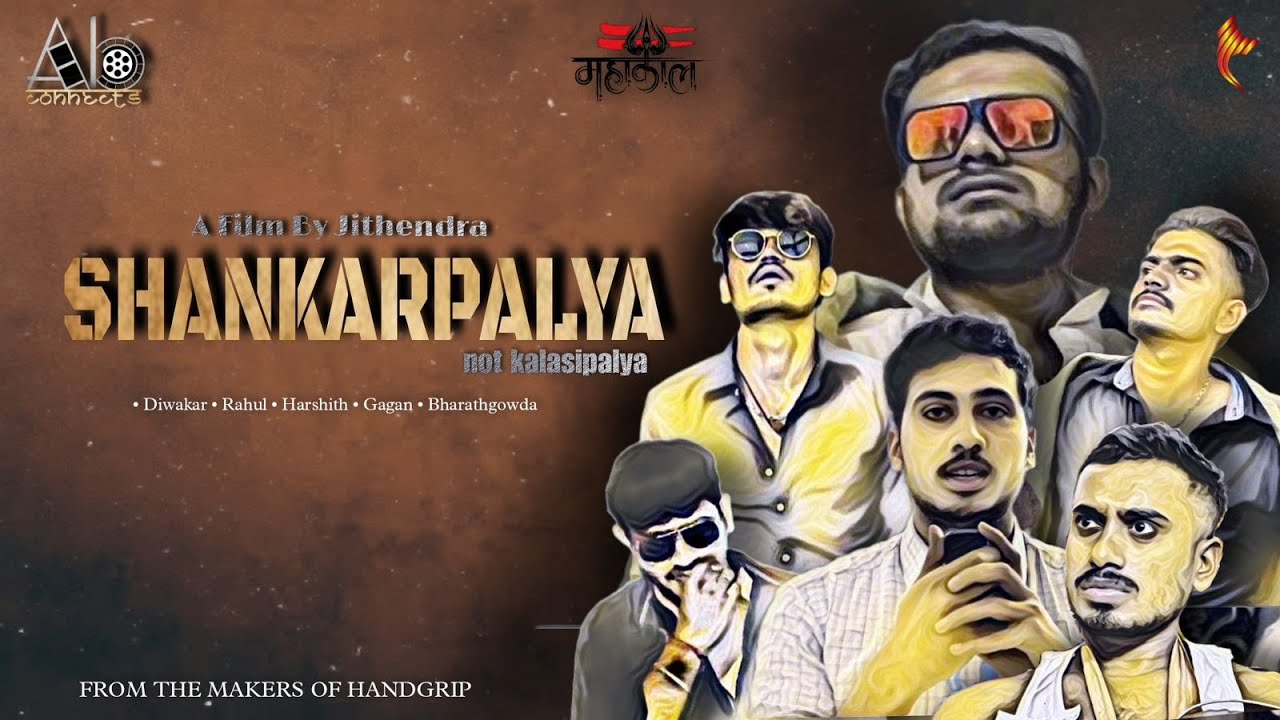 SHANKARPALYA ɴᴏᴛ ᴋᴀʟᴀꜱɪᴘᴀʟʏᴀ |kannada comedy video|new kannada short ...