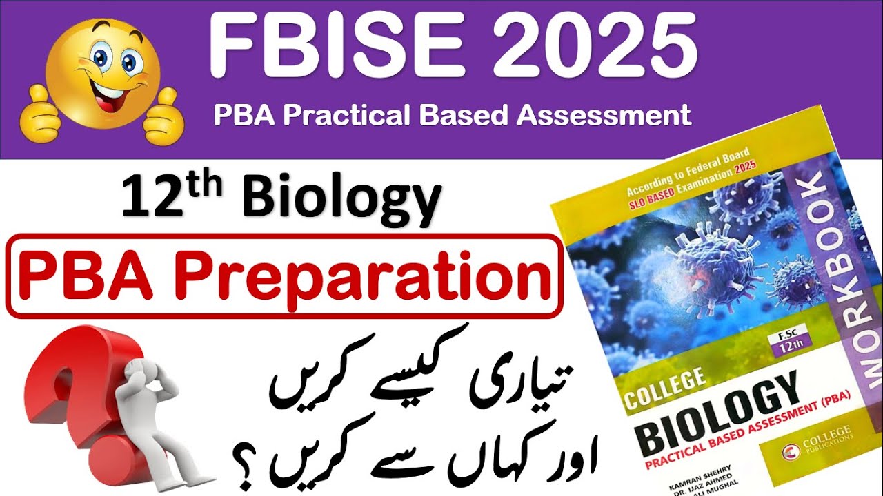 Class 12 / Biology PBA Practical Based Assessment /FBISE-2025/ How to ...