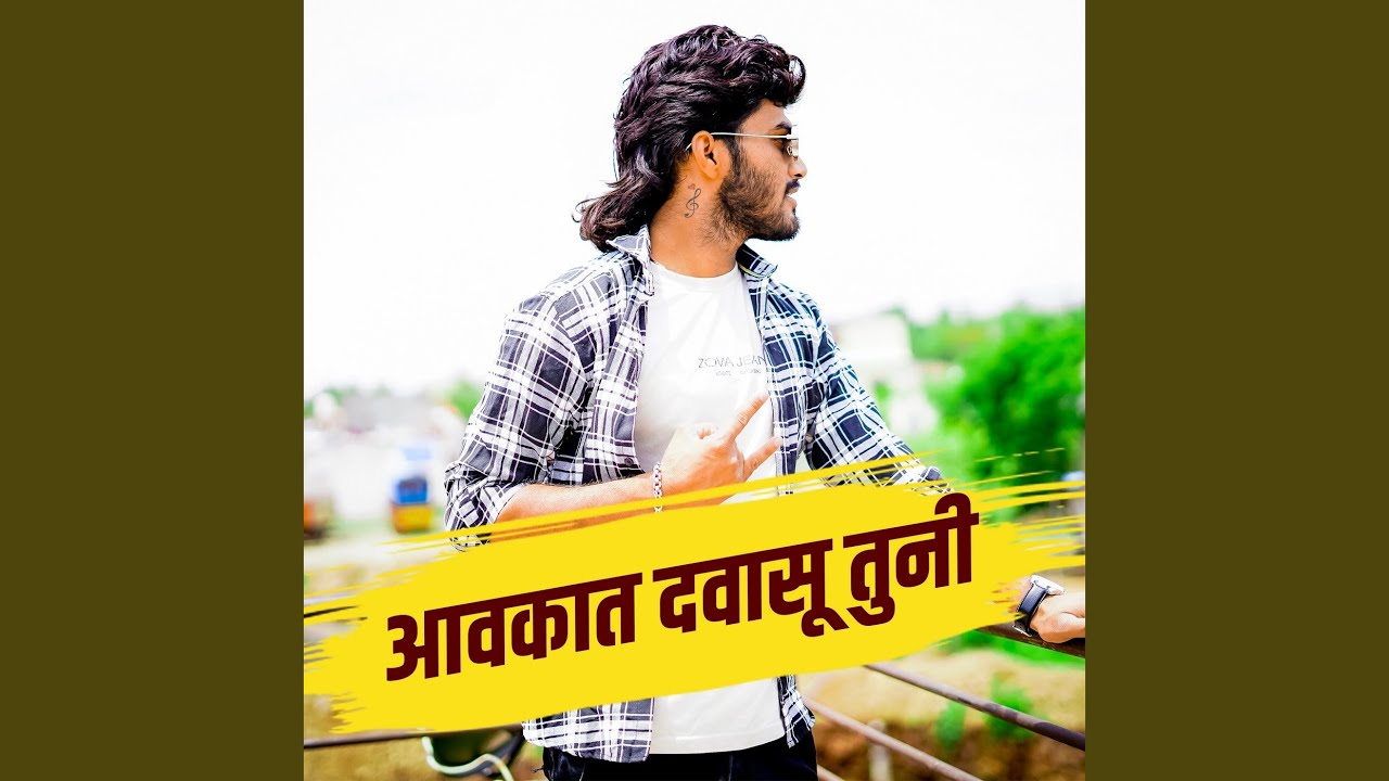 Aavkat Davsu Tuni - YouTube