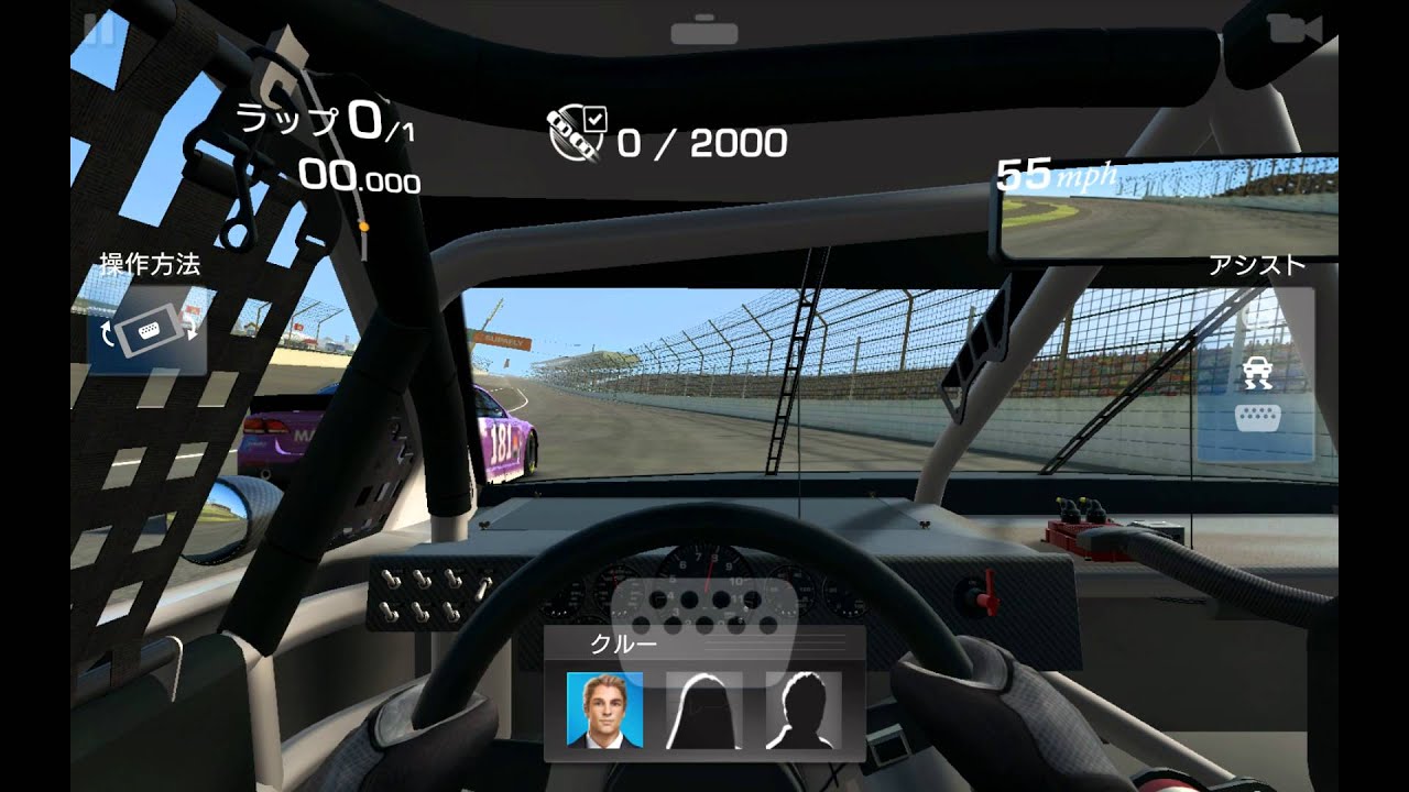 NASCAR academy stage1 1/4 - YouTube