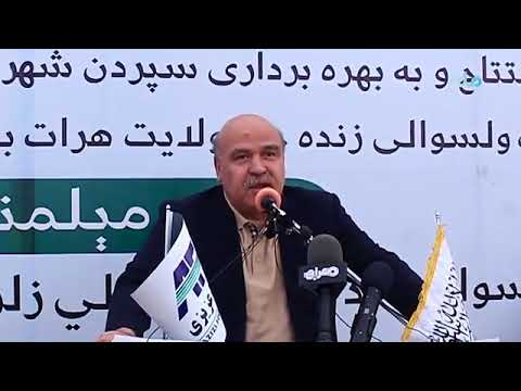 @abo.raad.family3 @Central_Afghanistan @user-py5mf8pu7g ...