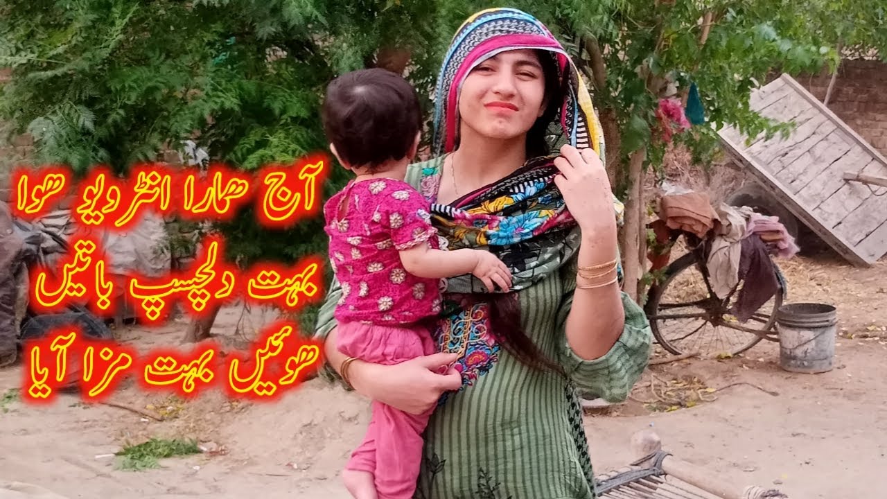 Aj hamra interview hoa|| Both dilchasp baten hoen||Sumia Ahmed vlogs ...