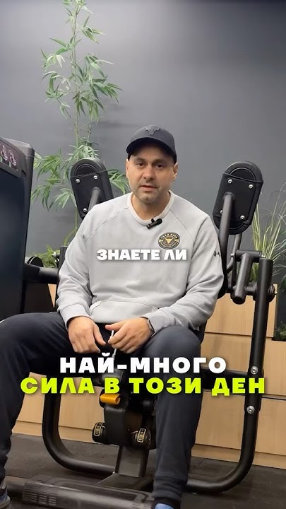 Ще се чувствате по силни на този ден коремнаивановден Youtube