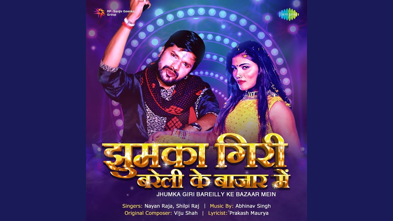 Jhumka Giri Bareilly Ke Bazaar Mein - YouTube Music