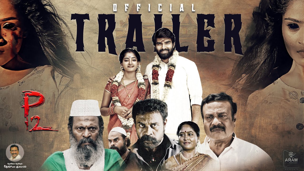 P2 - Official Trailer | Manoj | Deva | Snehan | Sivam | P.Ramalingam ...