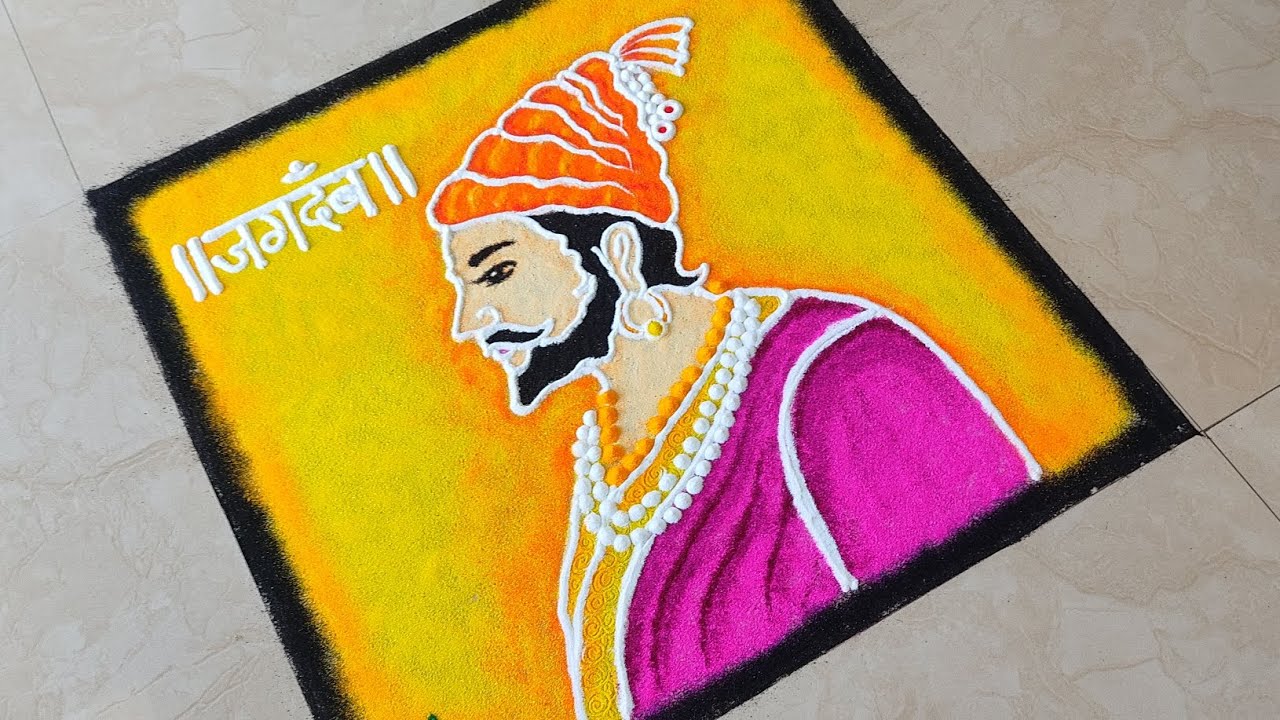 Chhatrapati Shivaji Maharaj Rangoli 🚩📿 || Shiv Jayanti Special Rangoli ...