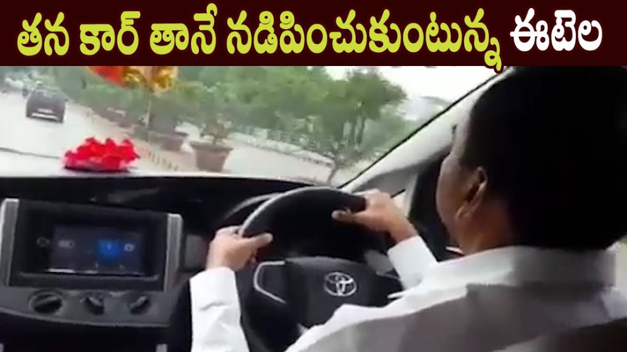 Etela Rajender Driving His Car || KCR, KTR, Etela Rajender Land Scam ...