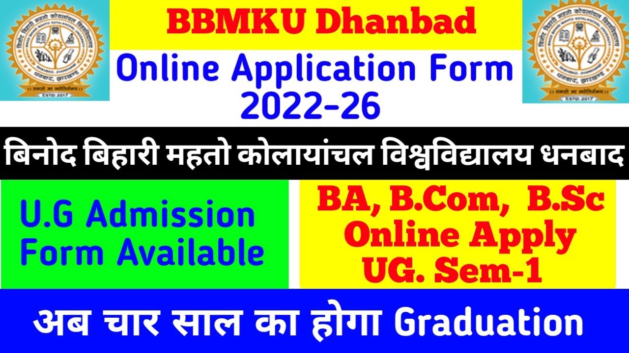 BBMKU Graduation Admission For Session 2022-24 | Binod Bihari Mahto ...