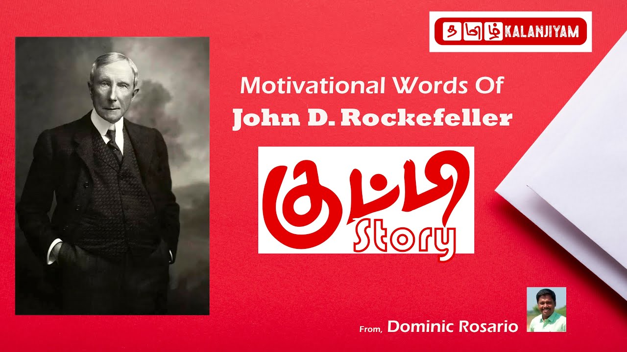 Motivation words of John D. Rockefeller - YouTube