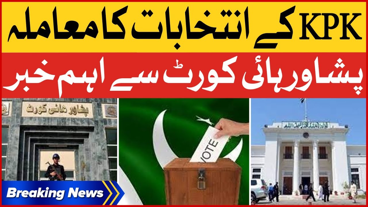 KPK Election 2023 Latest Updates | Peshawar High Court Big Remarks ...