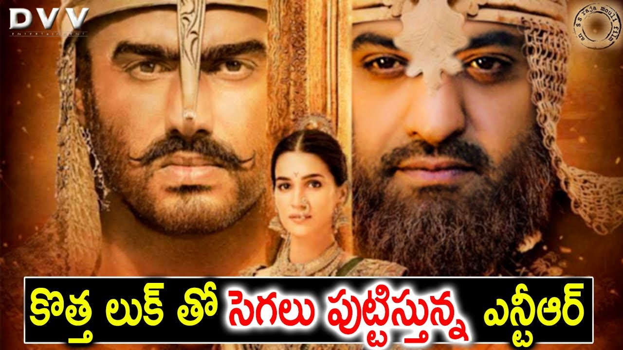 #RRR | Director Rajamouli | Jr NTR |As Komaram Bheem |Ram Charan | As ...