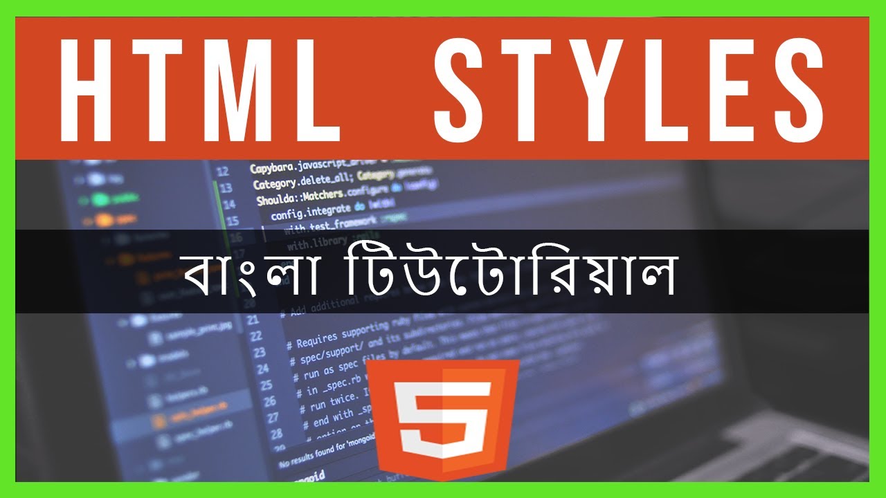 HTML Styles | In Bangla | HTML5 Bangla Tutorial - Part 12 - YouTube