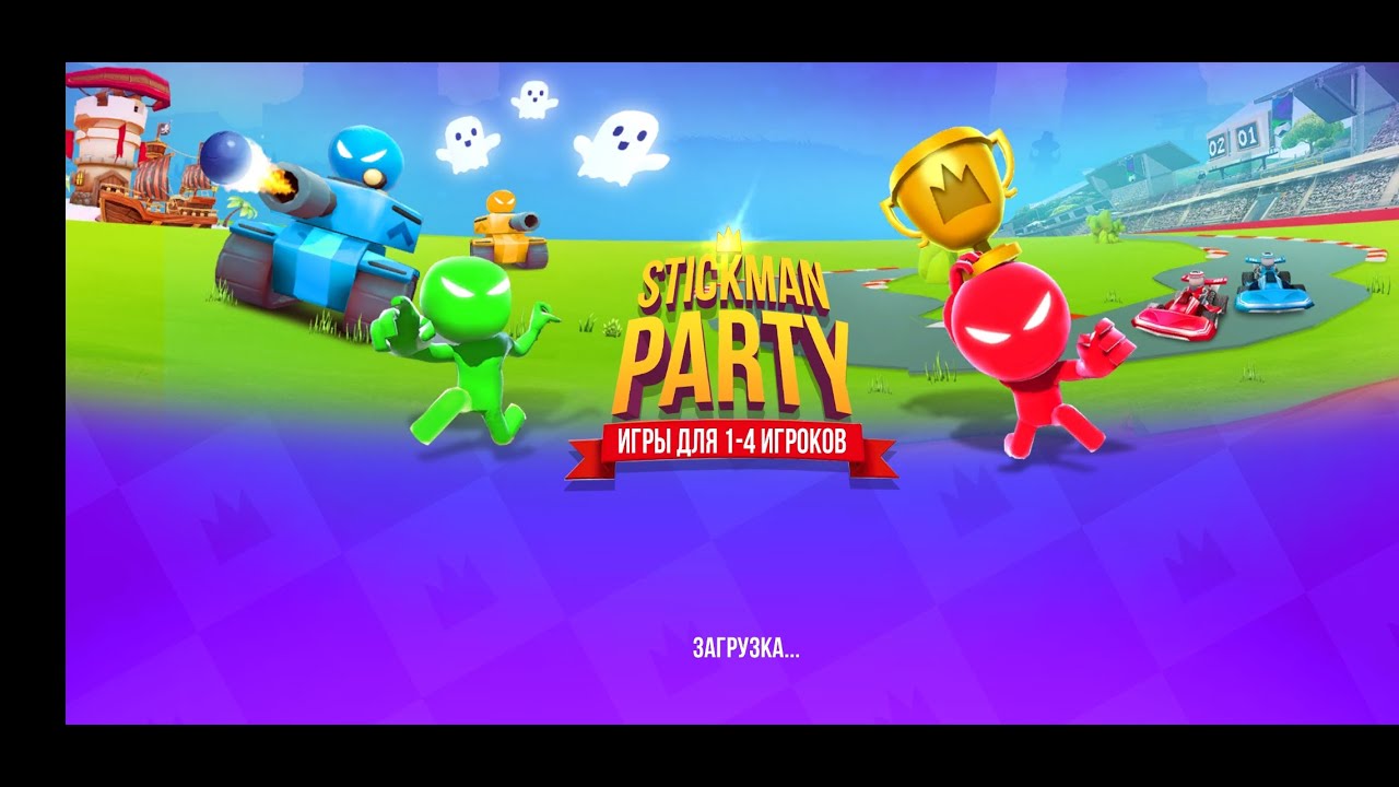The Stickman Party 1 2 3 4 Mini games . Tournament (android, ios ...