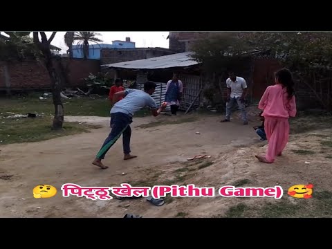 पिट्ठू खेल (Pithu Game)। Best Childhood Game । Outdoor Game For Kids ...