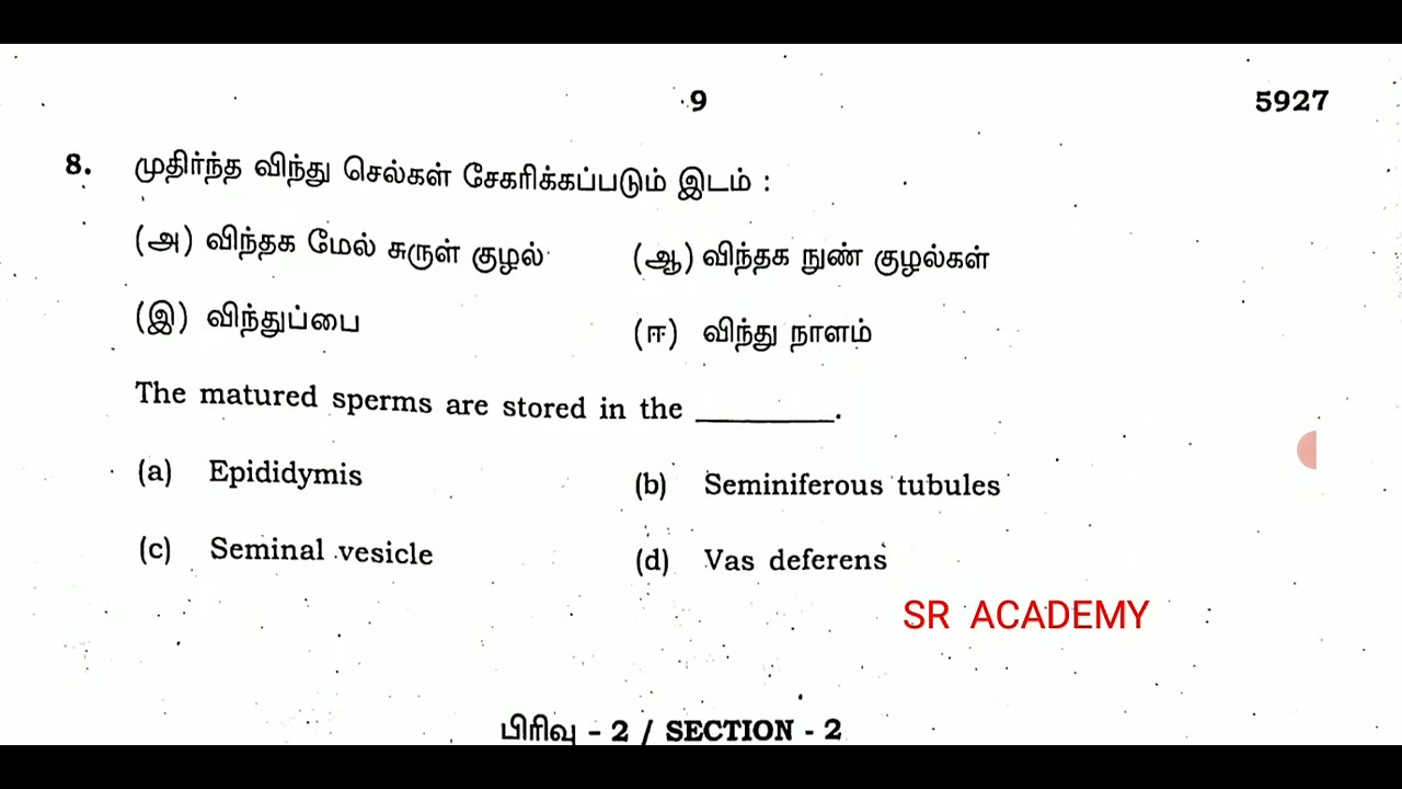 12th Standard Biology Public Exam May 2022 Original Question Paper And 12th-standard-biology-public-exam-may-2022-original-question-paper-and