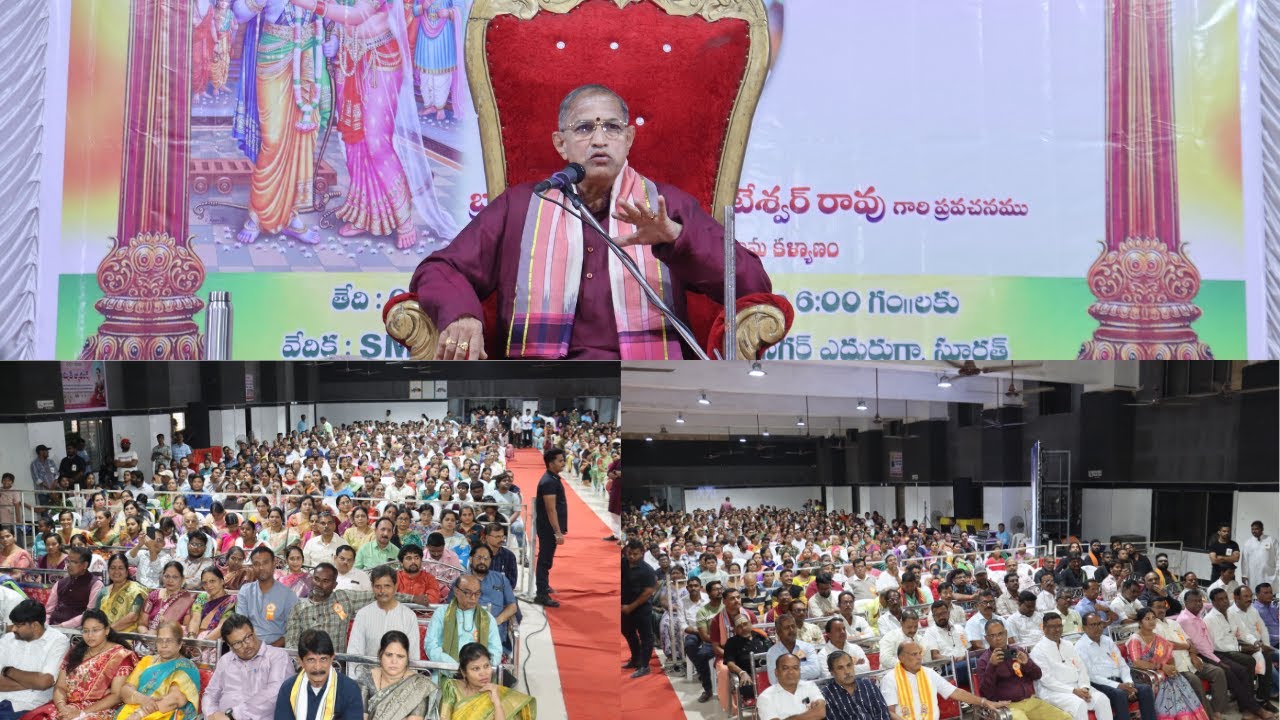 🔴 First Ever Surat Event | Brahmashri Chaganti Koteswara Rao | Seetha ...