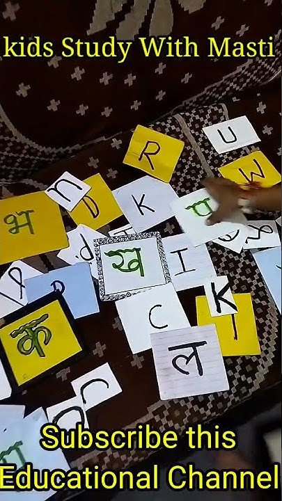 😂🤣चलिए दोस्तों आज कान्हा को फंसाने में हेल्प कीजिए plzz😜😜Study with ...