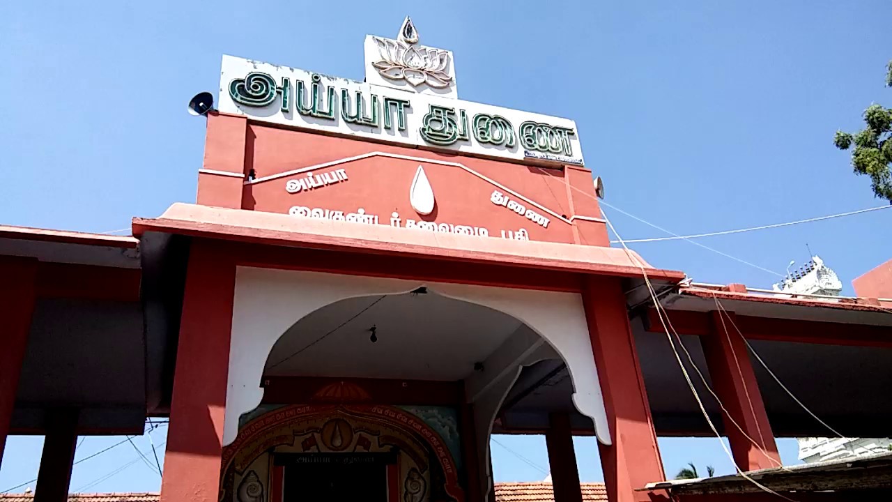 Swamithope Pathi - Swamithoppu - YouTube