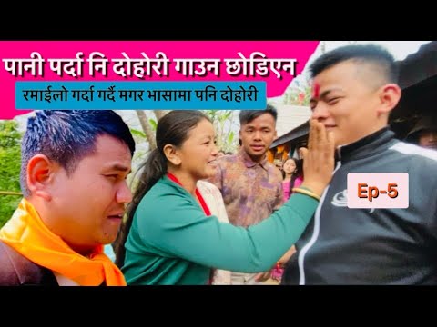 लाहुरे भन्दा भन्दै लाहुरे हराए पछि अर्कैले नजर लाए live dohori rising khudi vc thin Resham Ale ...