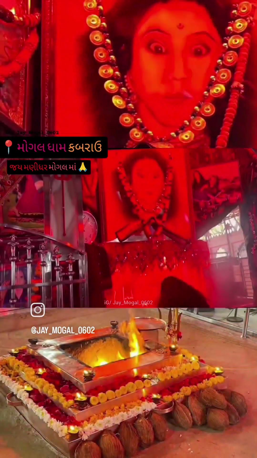 jay mogl maa - YouTube