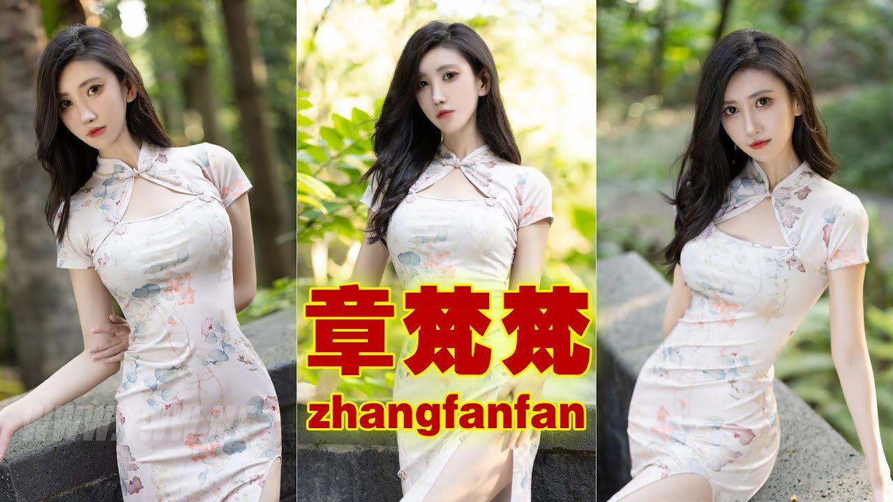 🔞[xiuren] No.7631 💖章芃芃 性感写真花絮，性感浅色带图案旗袍服饰，纤柔的身躯，曼妙身姿若隐若现，妩媚的眼神💖章芃芃 💖 Part-001 [Only Photo] - YouTube