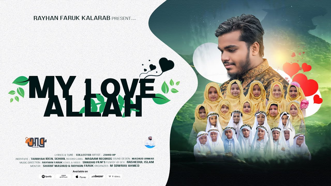 I Love Allah।Nice Islamic Song । Zahid HP । Tarbiyah Ideal School । 4k ...