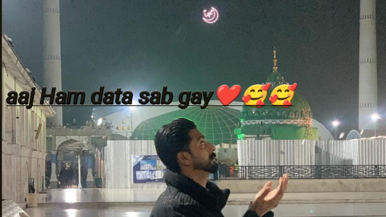 #ramzankareem #vlog #travelblog #datasab#trending #vlog #ramzanmubarak ...